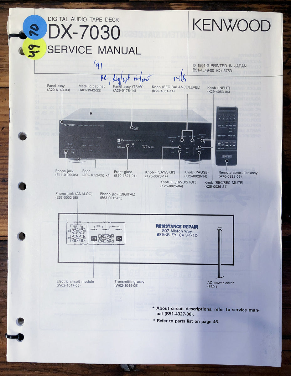 DAT Deck Service Manual *Original* – Vintage Audio Store - Vintage ...