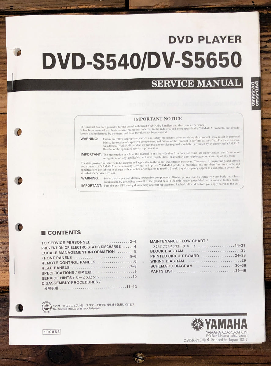 DVD Player Service Manual *Original* – Vintage Audio Store - Vintage ...