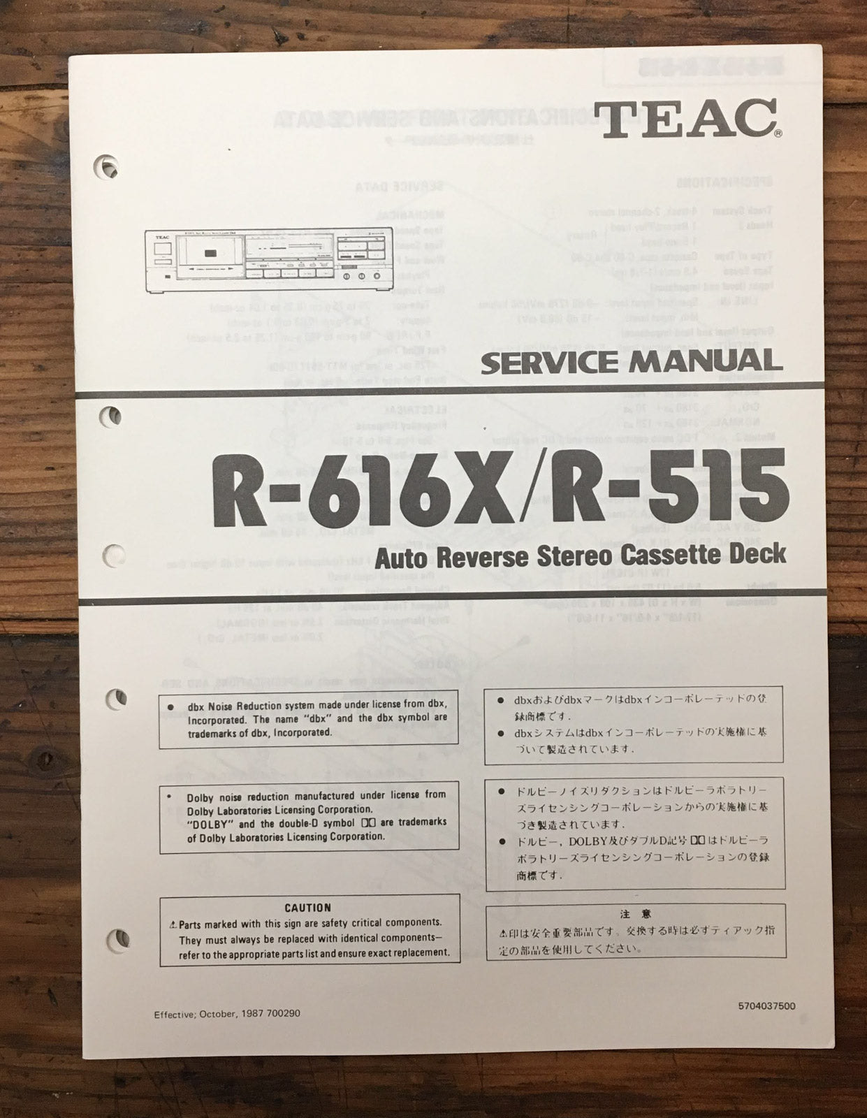 Teac R-616X R-515 Cassette Deck Service Manual *Original* – Vintage ...